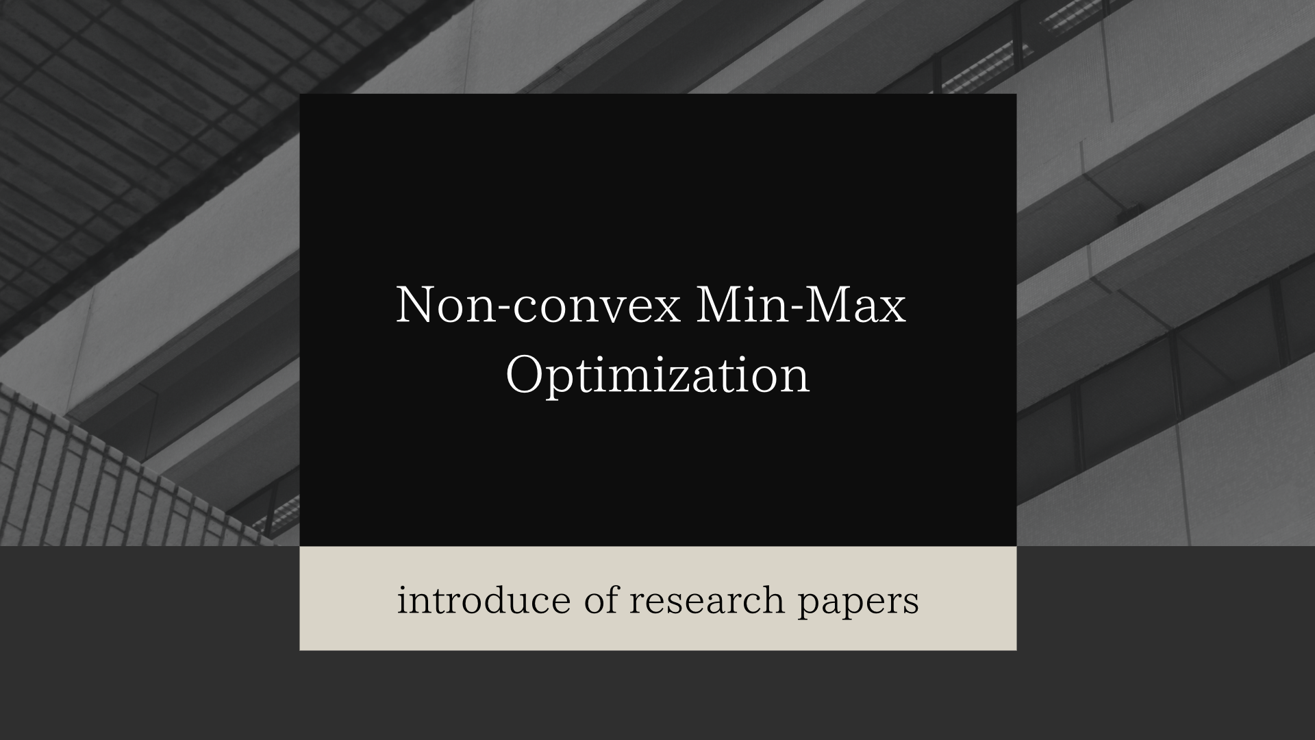 【論文紹介】Non-convex Min-Max Optimization: Applications, Challenges, and Recent Theoretical Advances ...